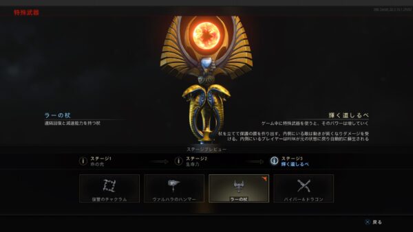 [COD BO4 ゾンビ]特殊武器の性能まとめ！ - ミルピリブログ