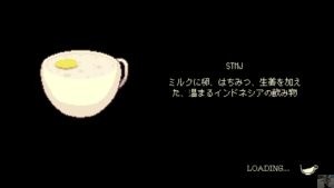 「STMJ」ってどんな飲み物？実際に作って飲んでみました[Coffee Talk] - ミルピリブログ