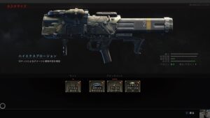 [BO4 ゾンビ]武器一覧とオススメ武器の解説！ - ミルピリブログ