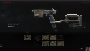 [BO4 ゾンビ]武器一覧とオススメ武器の解説！ - ミルピリブログ