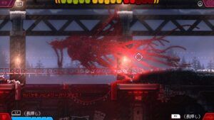 [CARRION] DLCストーリーチャート攻略！ - ミルピリブログ